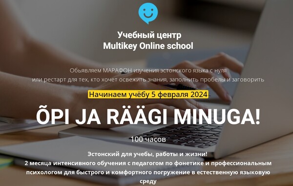 ÕPI JA RÄÄGI MINUGA A1.1